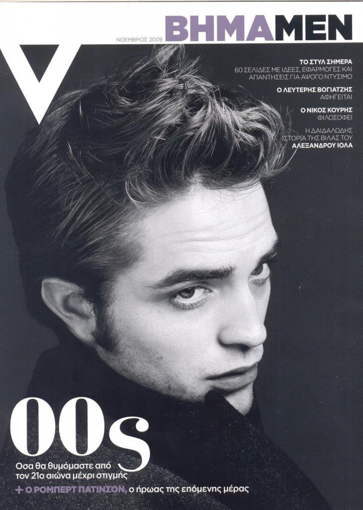 Greek Magazine Cover & Pic – VimaMen – Robert Pattinson Australia